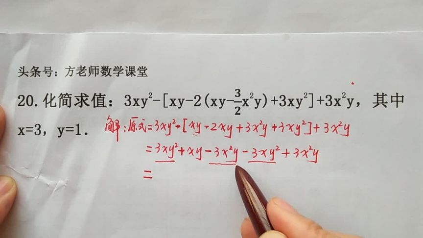 数学7上:整式加减怎么做?先化简再求值,期中考试常考题型之一