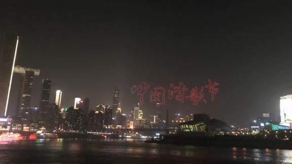 #第六届中国诗歌节闭幕式 #诗歌节无人机表演