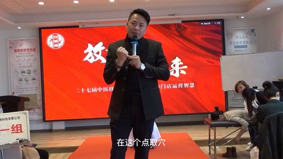 两个穴位轻松缓解腰部疼痛感