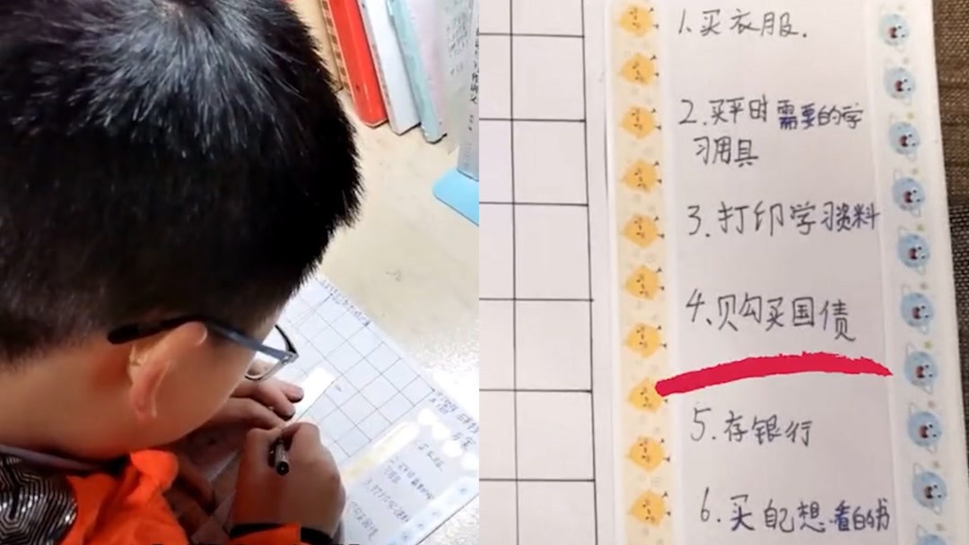 压岁钱怎么花?10岁小学生计划想买国债,网友:我还不如个孩子