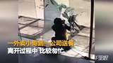 【江苏】外卖小哥一头撞碎玻璃门 起身后瞬间开溜