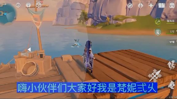 原神:如何在单人模式偷渡稻妻