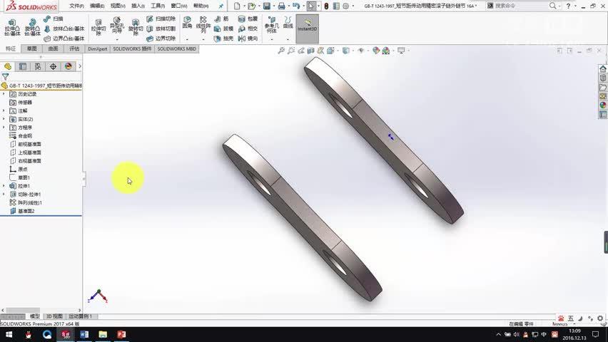 Solidworks-零件装配体-链条的创建及运动的实现
