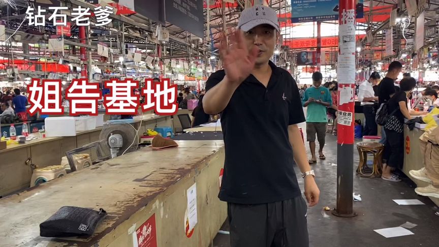 中缅边境翡翠直播基地,翡翠销售占全国的80%左右。价格低至几元