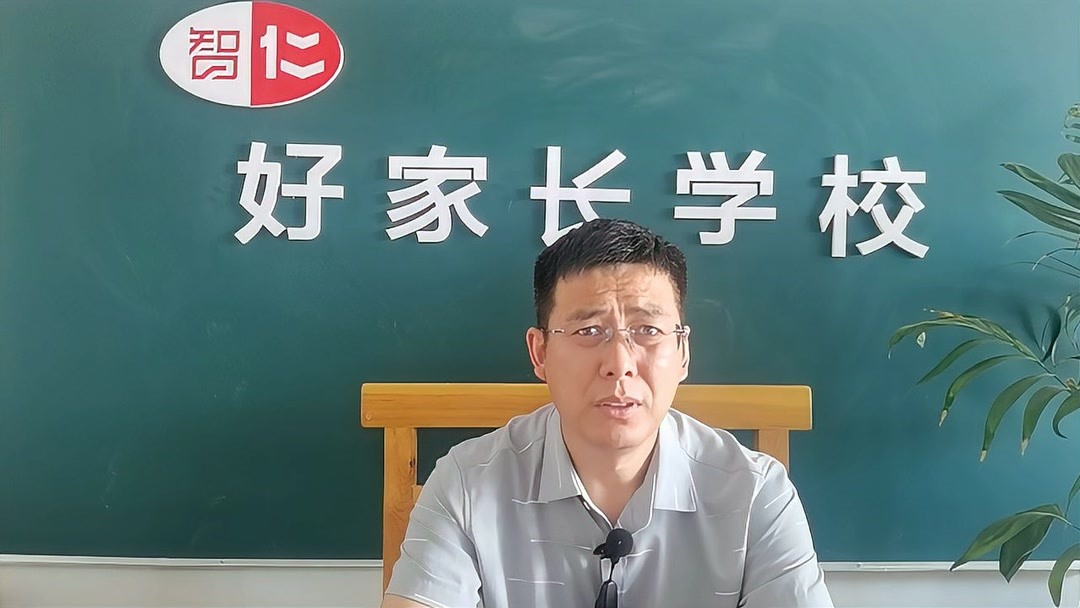 孩子没有规则意识,如何给孩子制定学习计划,大多数家长错在哪里