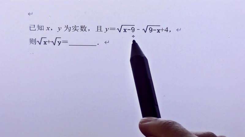 这题就考二次根式的定义,很多人却不明白题意,导致做错题