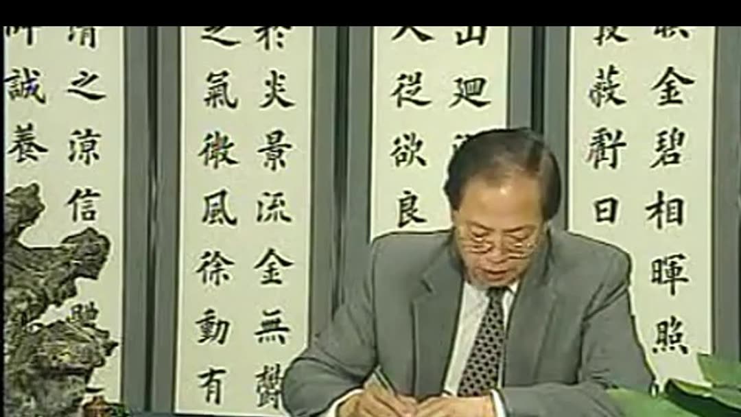 田英章硬笔书法讲座--基本笔画教程【全部AD