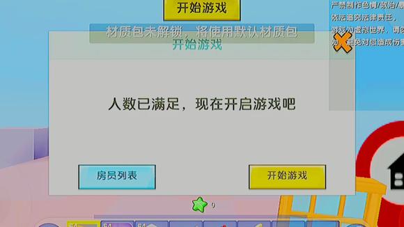 迷你世界: 对战视频,我变强了