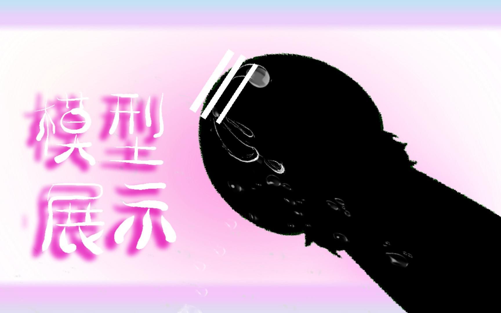 「Live2d模型展示」B站最像xx的vup来咯(oﾟvﾟ)ノ