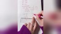 21.2.26二下数学苏教北师大版三位数加减法2