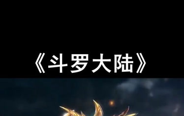 唐门暗器为啥这么多第一