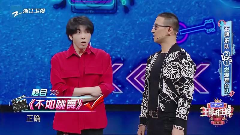 中华好耳朵华晨宇,歌曲倒放都能听出是什么歌,汪峰输的心服口服