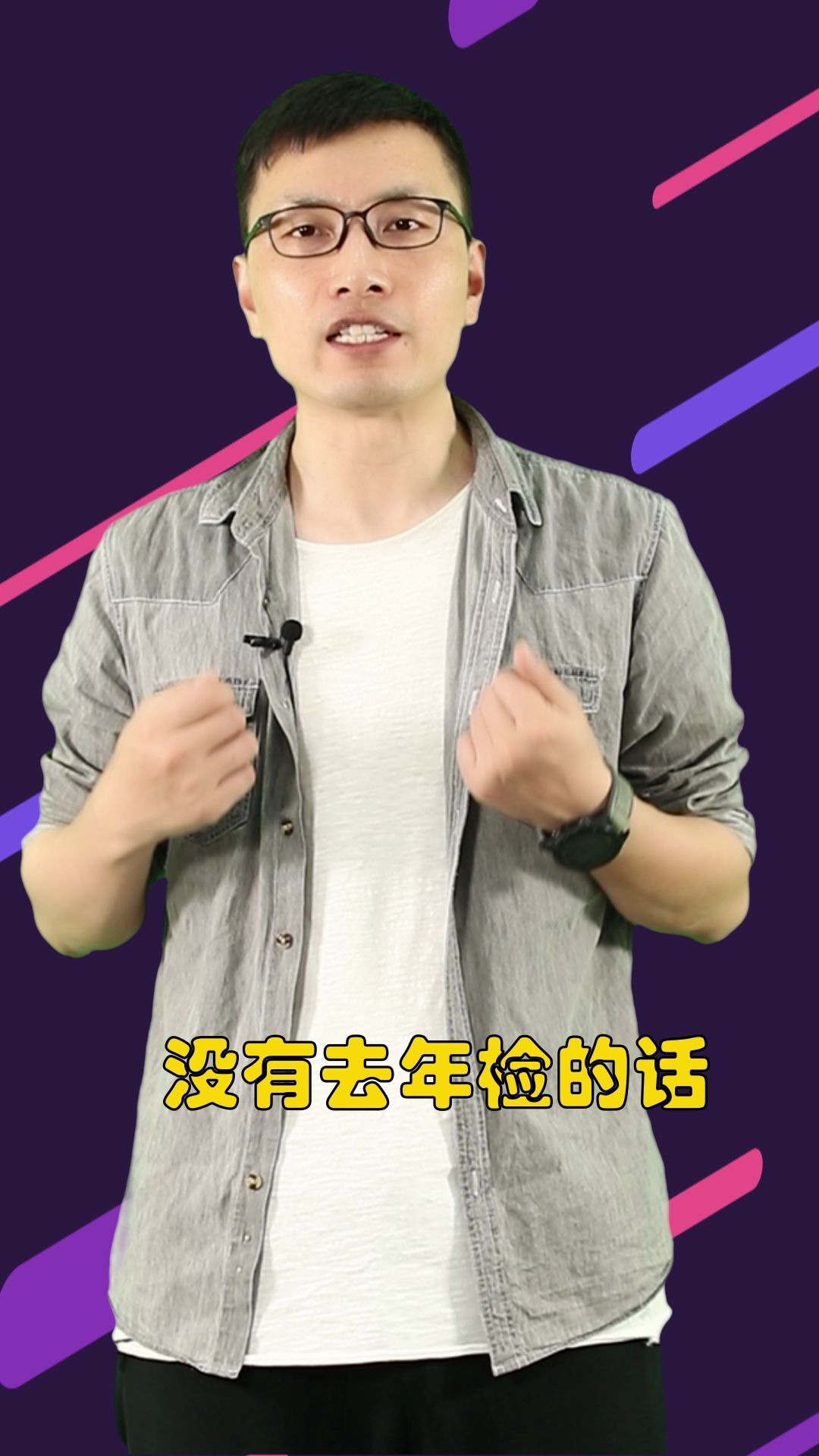 汽车的报废标准