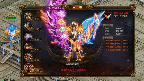 手游推荐:变态传奇,游戏中的所有装备只要打boss一切可爆!