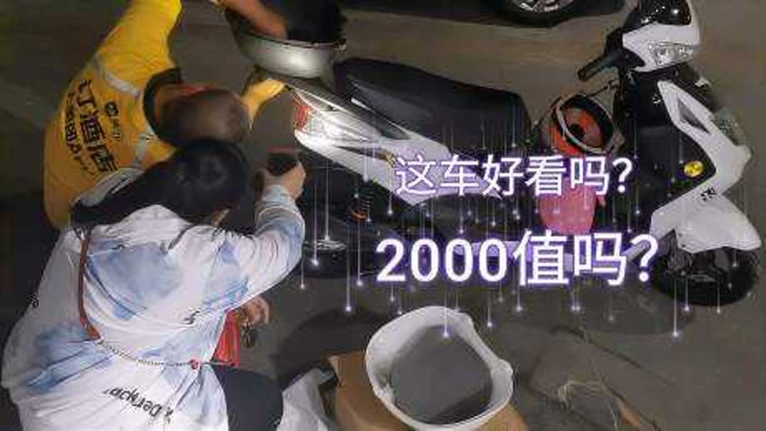 邻居小妹来买一台小电摩,这个价钱划算吗?