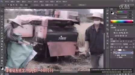 PS教程PS中性灰磨皮PS入门教程PS基础学习