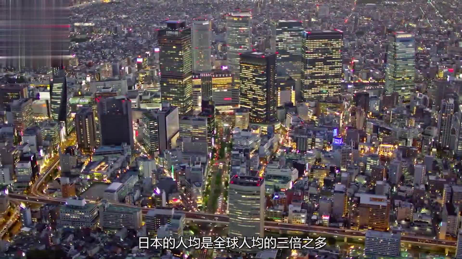 日本经济停滞20年,为什么现在还是发达国家?今天可算知道了