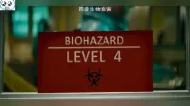 带你体验如何走进四级生物病毒危害实验室,艾滋病毒才3级