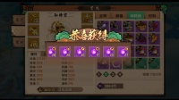 猴子解说:造梦无双讲解本次更新南天王殿主线关卡及新道具混元珠昆仑!