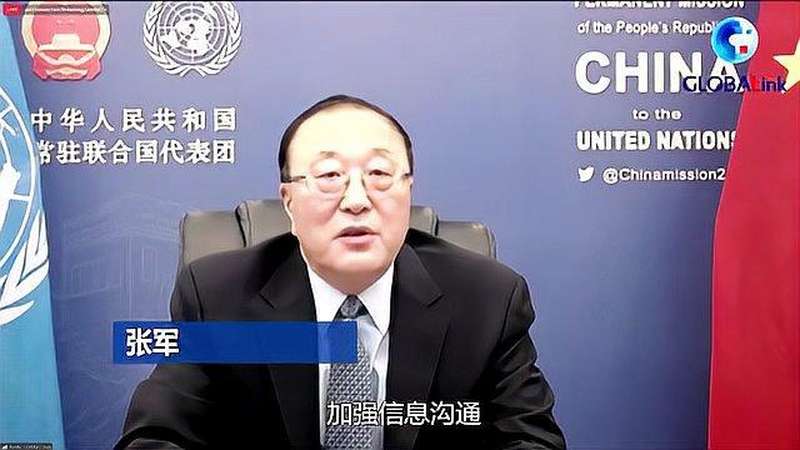 全球连线|中国推动成立联合国维和人员安全小组