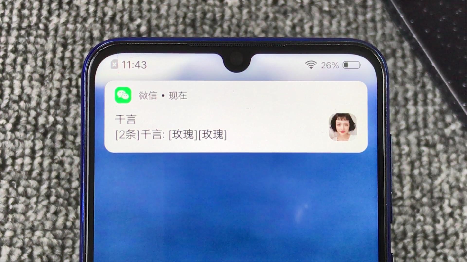 教你更改微信提示音,非常简单
