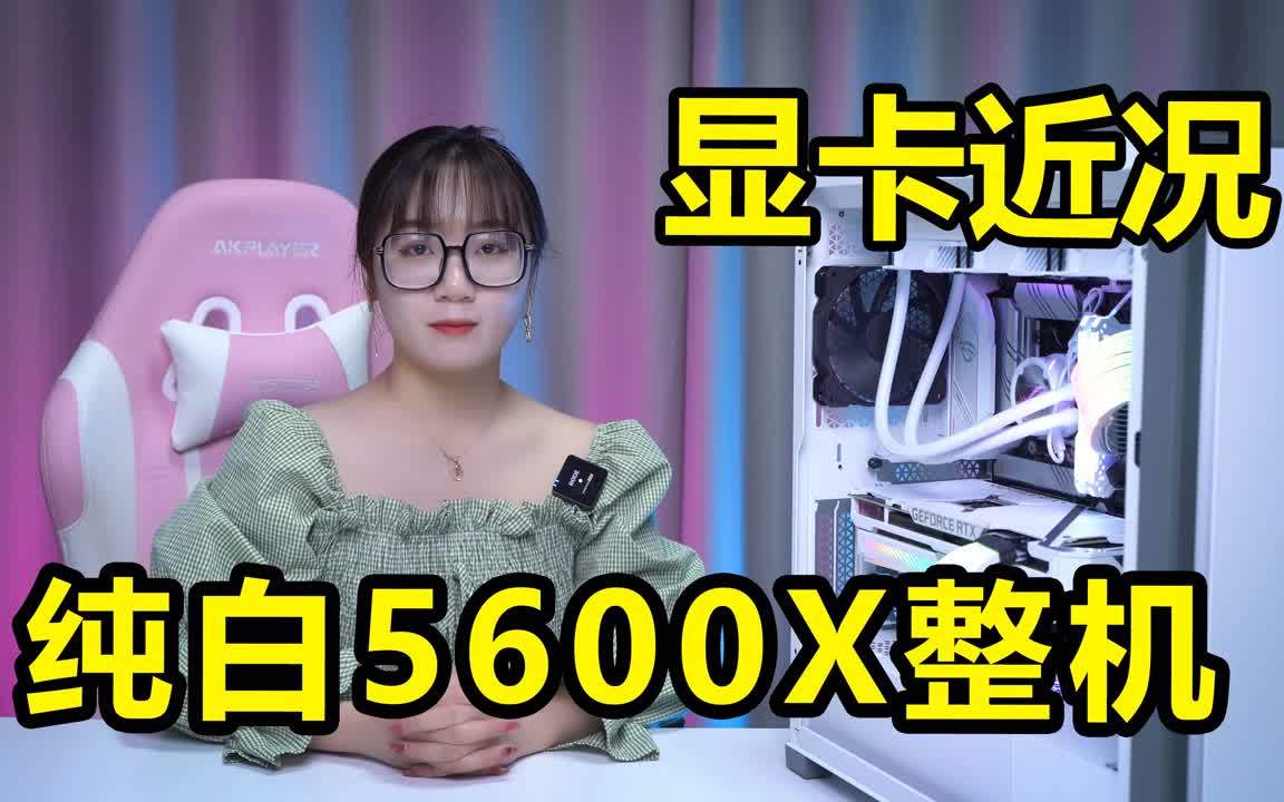 华硕雪豹6700XT显卡必购码,周年庆第五弹粉丝礼物!帮粉丝装5600X...