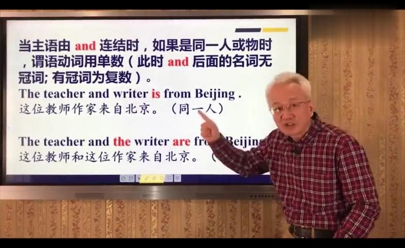 英语中高考语法重点知识讲解:主谓一致原则