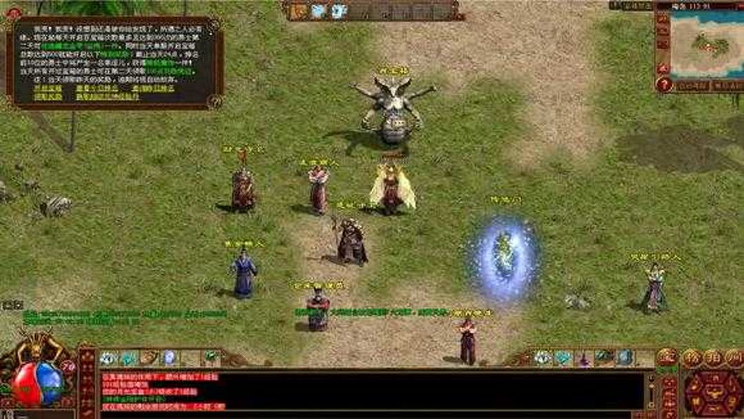 怀旧游戏之传奇世界:体验老版本,拳打通天教主,脚踢铁血魔王