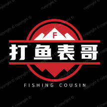 打鱼的表哥 
