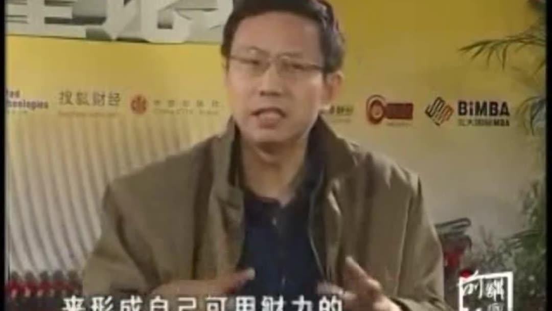 财务金融管理知识-财政和税收政策回顾与展望