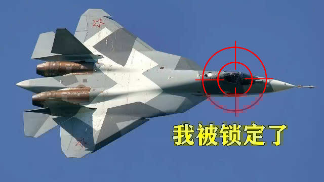 雷达的工作原理是什么?战斗机是如何知道自己被雷达锁定的?
