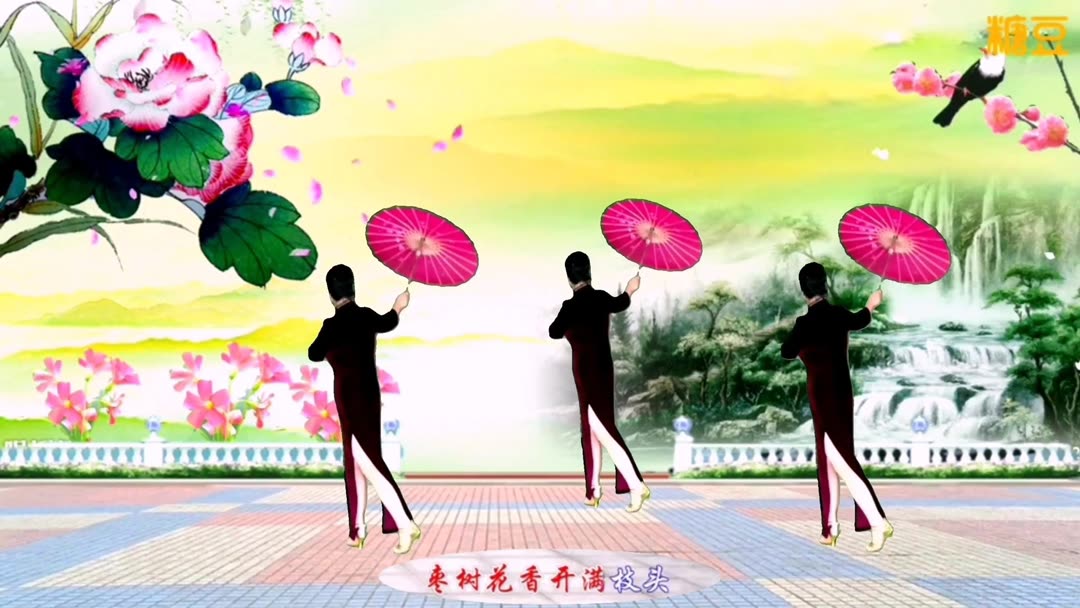 徐萍拉丁广场舞原创油纸伞舞《红枣树》