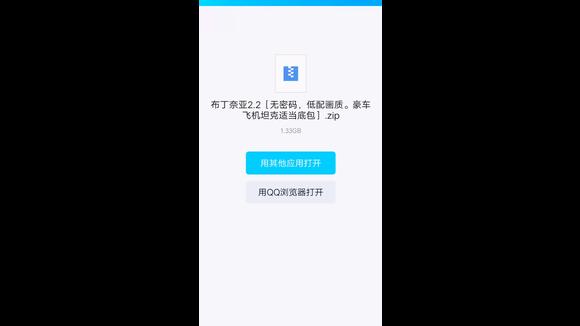 圣安地列斯mod教程