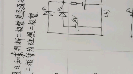 2022模电实验一 二极管电路分析与设计(a理论)