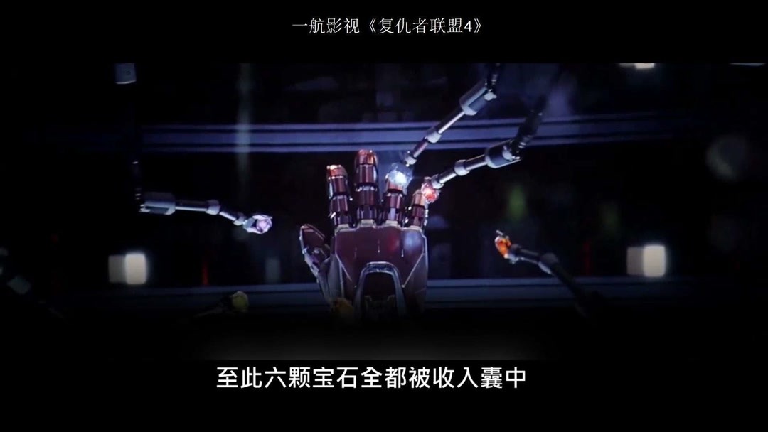 漫威最强敌人,超级英雄集结也打不过,最终却被钢铁侠的响指打败