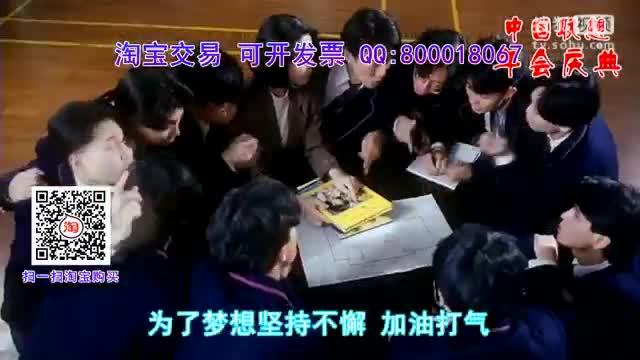 ...年会开场 元旦节目创意 小品剧本年会 商会年会视频 年会小品搞笑...