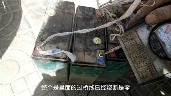 电动车电池没用几月就充不进去电,师傅检查后说,做售后你亏大了