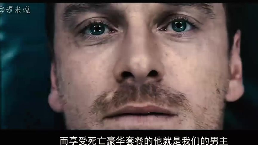 四分钟看完动作电影《刺客信条》杀手刺客个个武功高强!