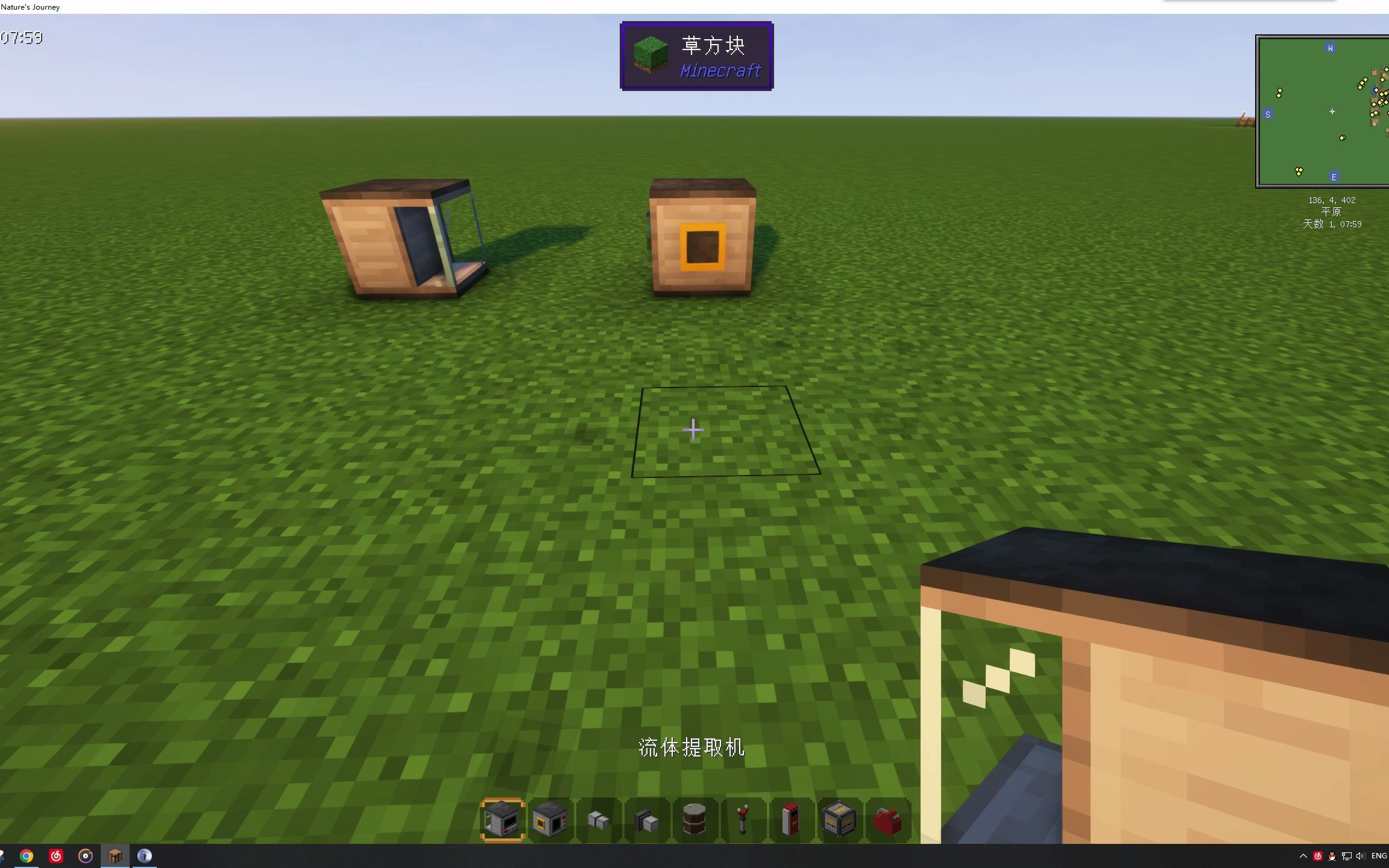 MrCrayfish载具mod演示内容 1.16版本