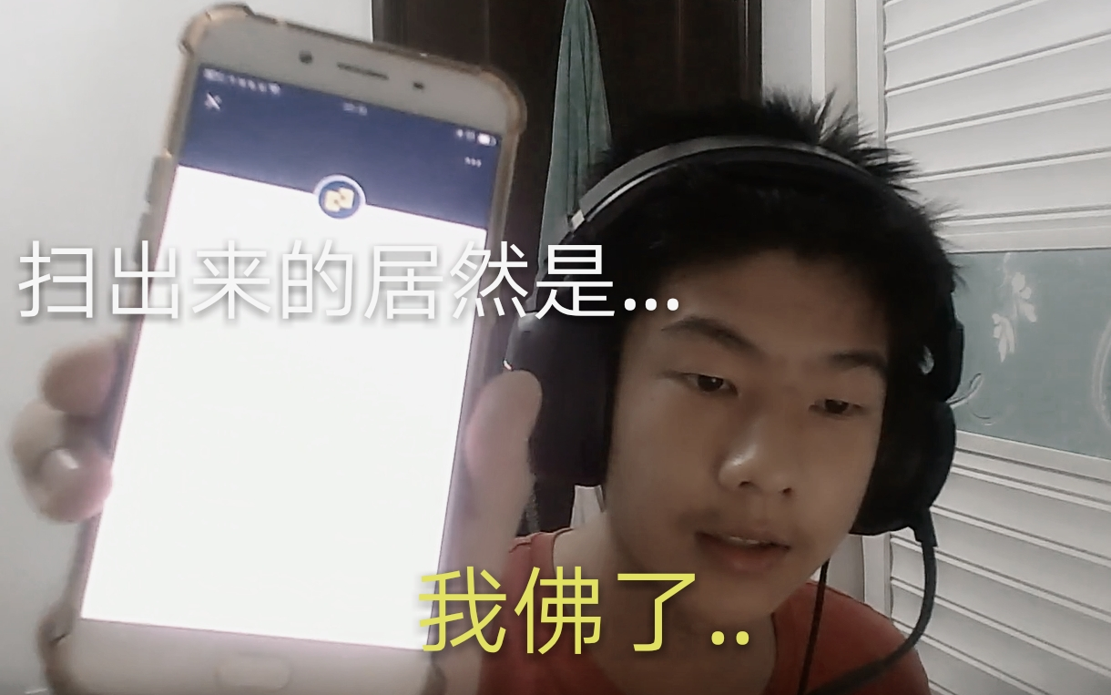 如果你扫考试答题卡上的条形码会发生什么?