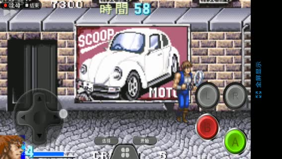 GBA掌机怀旧模拟器经典ACT动作犯罪警察英雄黑帮街头乱斗游戏:(双...