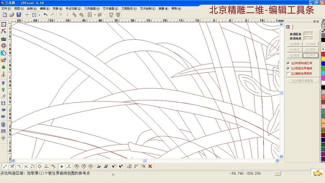 精雕零基础入门教程 雕刻设计全解析