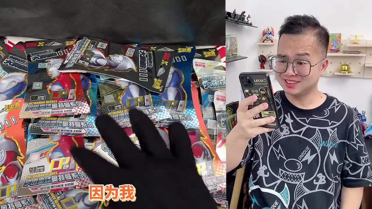 挑战!288包CP包第8弹都拆不到的大头赛迦HR卡!#奥特曼 #卡片 #卡牌 ...