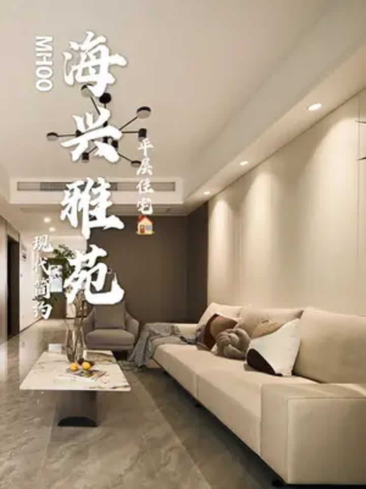 微灰色也可以很温馨,把家装成喜欢的样子,你会觉得,一切的努力都很...