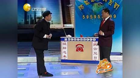 春晚经典小品《功夫》,卖拐三部曲,赵本山又来卖轮椅了