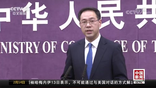 [中国新闻]2019年中国外贸实现开门红