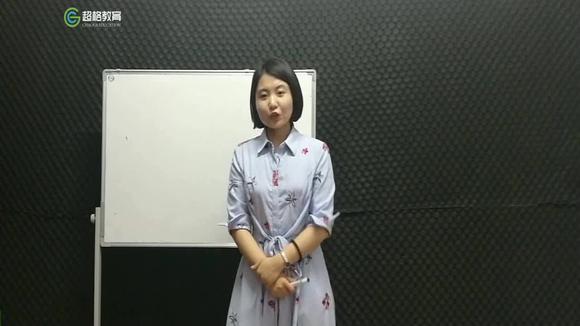 教师资格证面试小学语文试讲:落花生