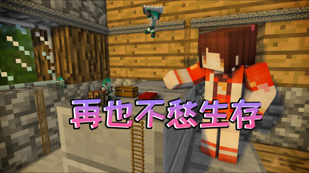 我的世界钻石大陆05:终于不用哭着生存了,有了它MC的物品随便用!