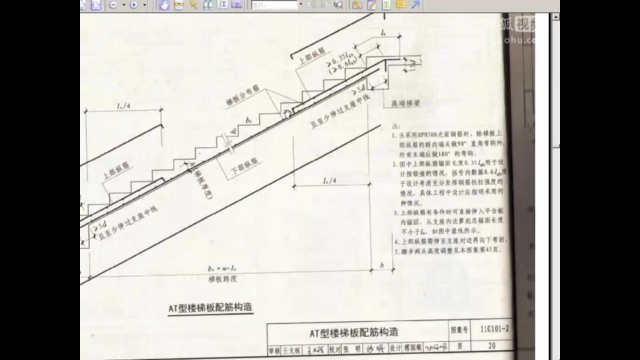 钢筋保护层厚度检测方法