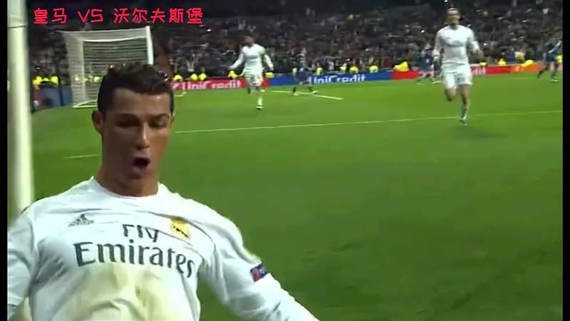 C罗进球经典回顾(一)